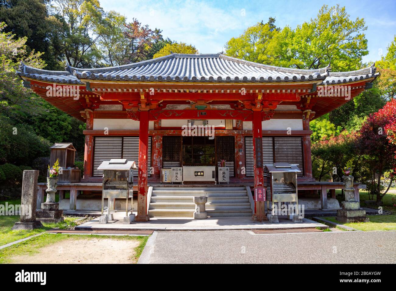 Kotohiki shrine hi-res stock photography and images - Alamy