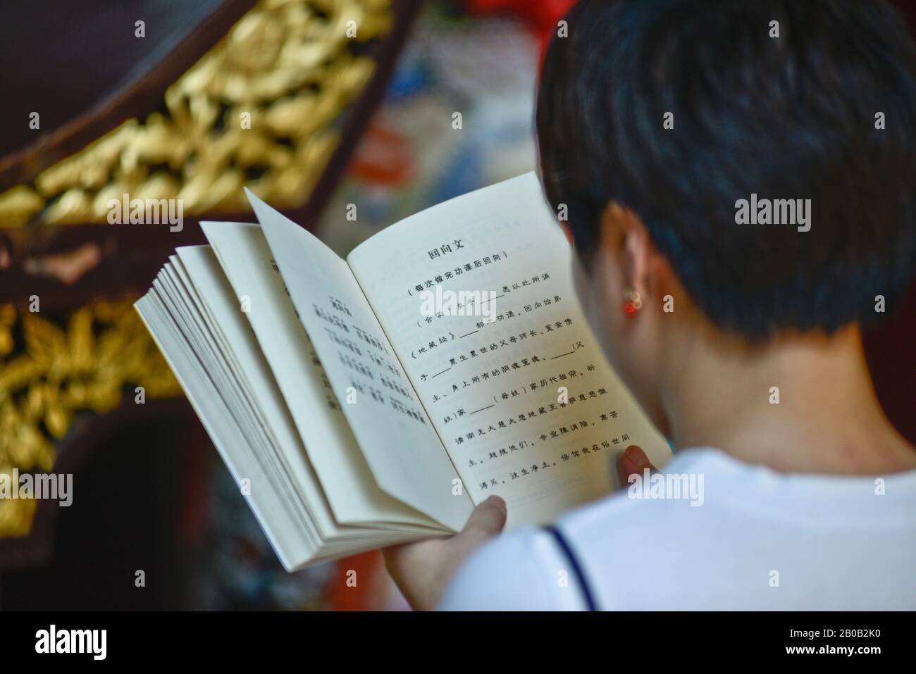Taoism meditation hi-res stock photography and images - Alamy