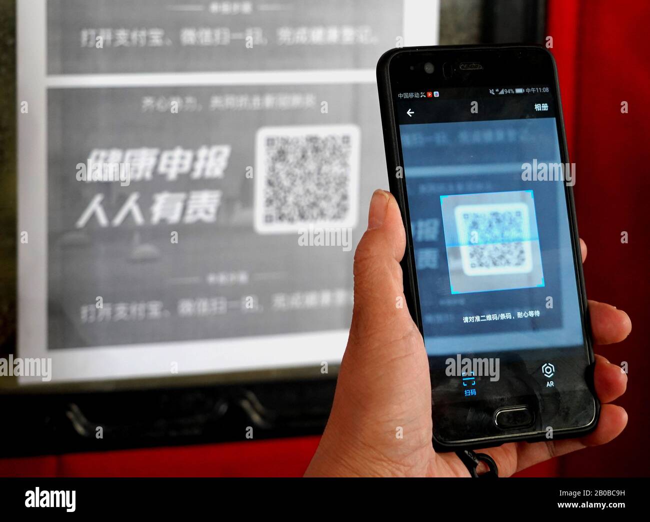 Qr code registration hi-res stock photography and images - Alamy