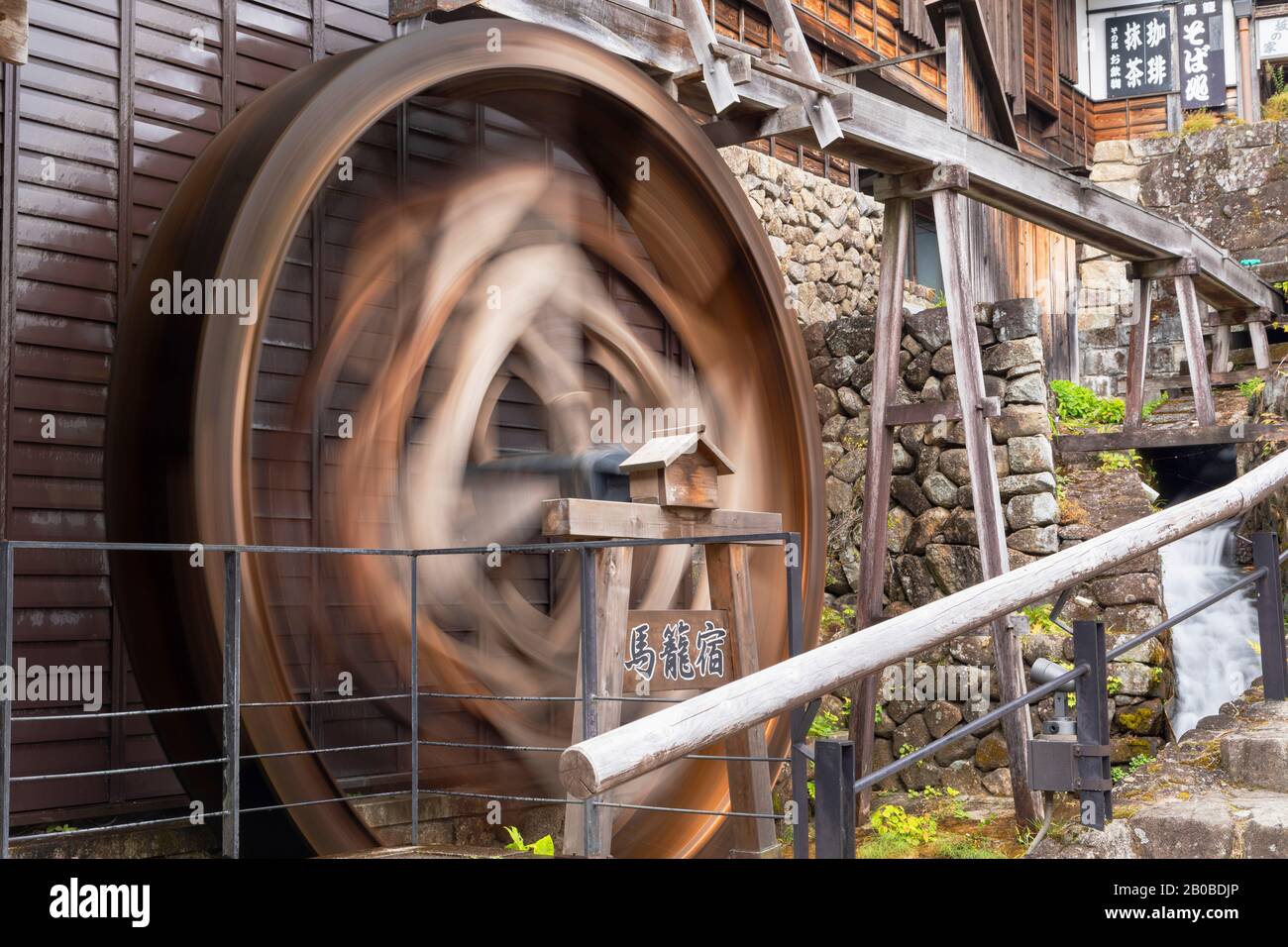 Water wheel on Nakasendo Way in Magome, Gifu Prefecture, Japan Stock ...