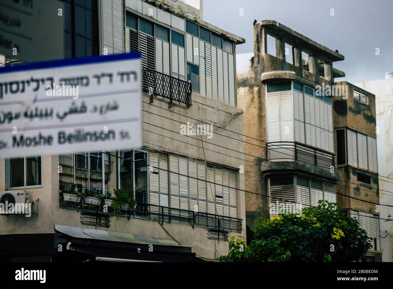 Colors of Israel Stock Photo - Alamy