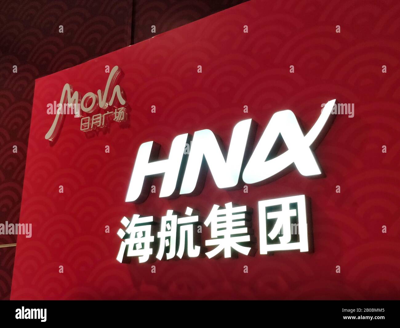 Hna logo hi-res stock photography and images - Alamy