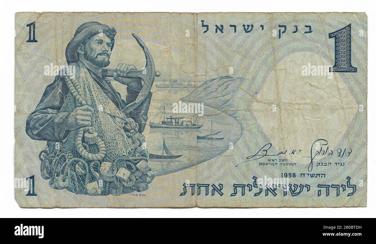 One pound note 1950s hi-res stock photography and images - Alamy