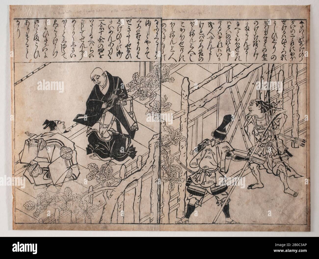 Monk honen hi-res stock photography and images - Alamy