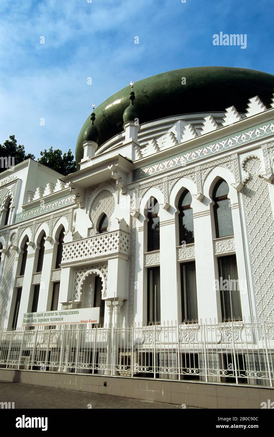 UKRAINE, ODESA, ARAB CULTURAL CENTER (MOSQUE Stock Photo - Alamy