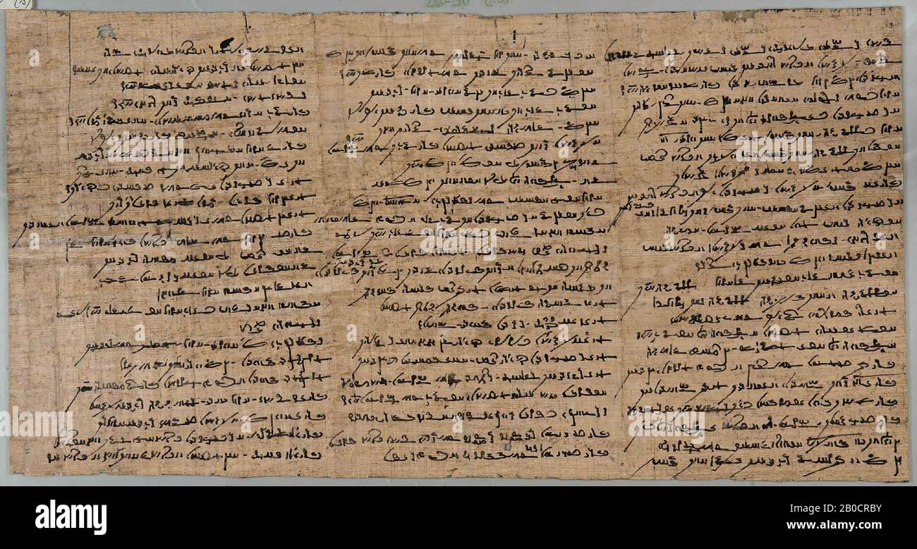 Egypt, handwriting, papyrus, papyrus, 27.9 × 52.5 cm Stock Photo - Alamy