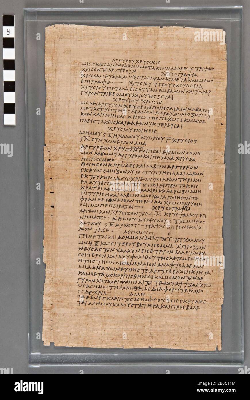 Egypt, handwriting, recipe, papyrus, 30 × 17 cm Stock Photo - Alamy