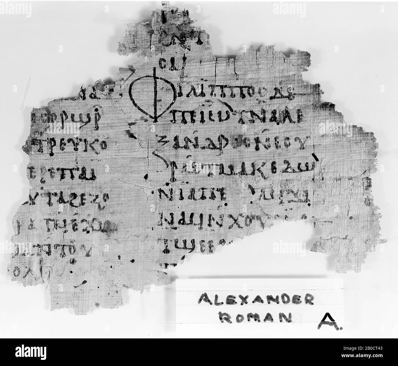 Egypt, manuscript, Coptic, Sahidi, papyrus, Coptic Period, Egypt Stock ...