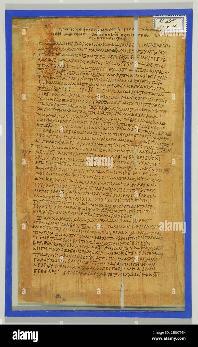 Egypt, handwriting, papyrus, 26.5 x 15 cm Stock Photo - Alamy