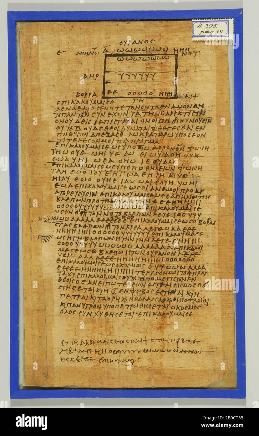 Egypt, handwriting, papyrus, 26.5 x 15 cm Stock Photo - Alamy