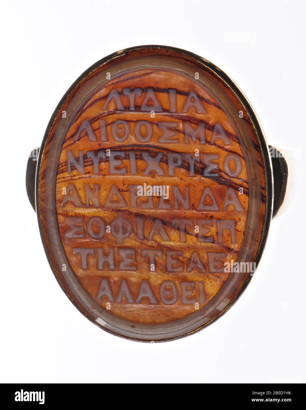 Greek text hi-res stock photography and images - Alamy