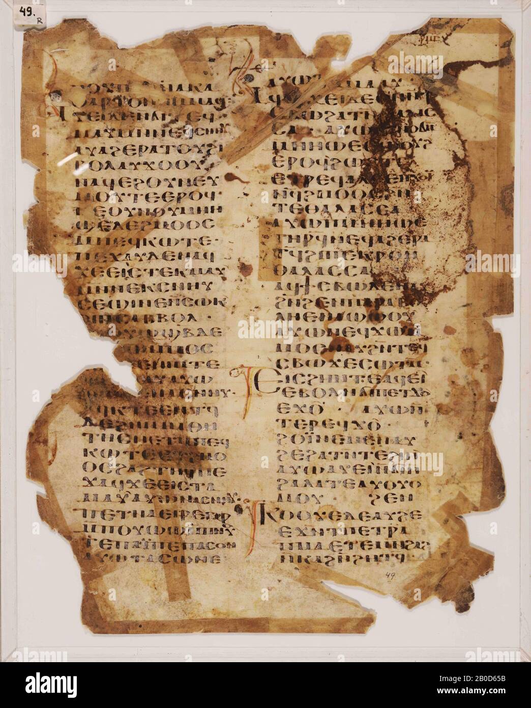 bible text, Marcus, unciaal, 2 column, 32 lines, A: Method of framing ...