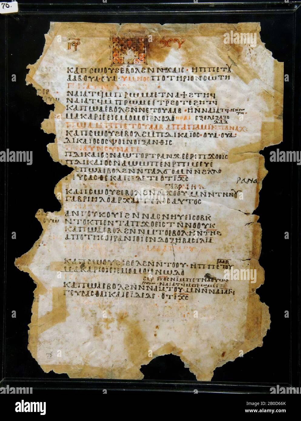 index, antiphon, recto, verso, 1 column, Sahidian, A: Method of framing ...