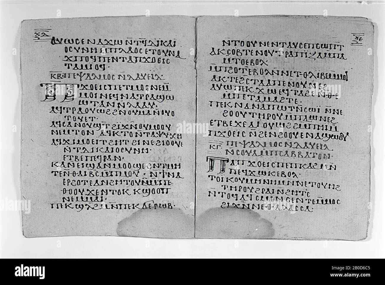 Psalterium hi-res stock photography and images - Alamy