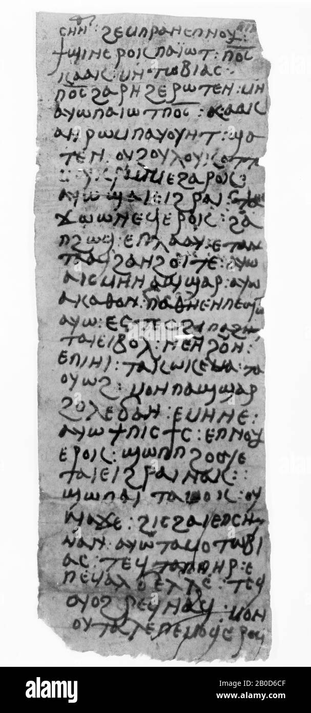 Sahidan, letter, Pisrael, Rafael, manuscript, letter, paper, 23.8 x 8.6 ...