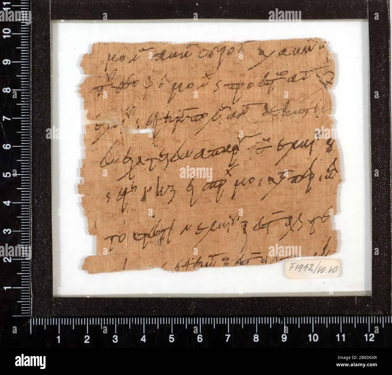 7 lines, bill, handwriting, papyrus, 9 x 8 cm, glass size 12.2 x 11.2 ...
