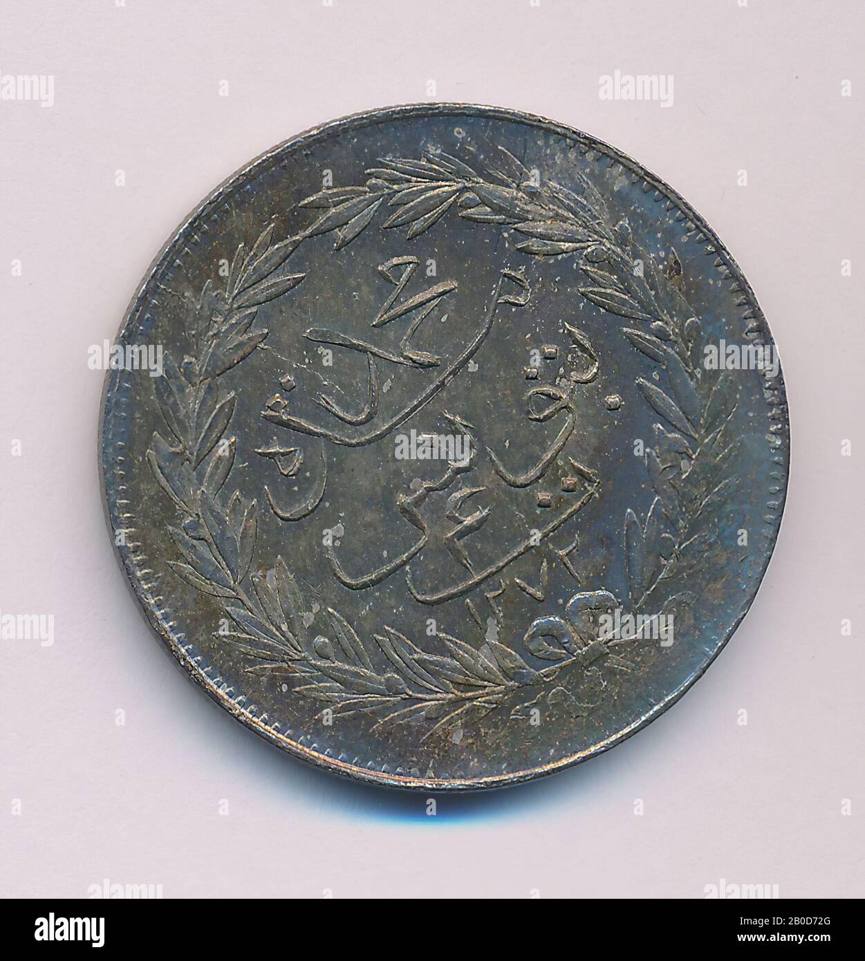 1272 cm hi-res stock photography and images - Alamy