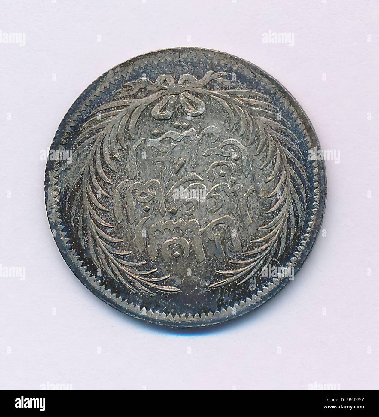 1272 cm hi-res stock photography and images - Alamy