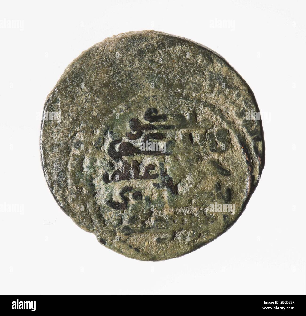 Obverse: Multiple lines of inscription, surrounded by border with ...