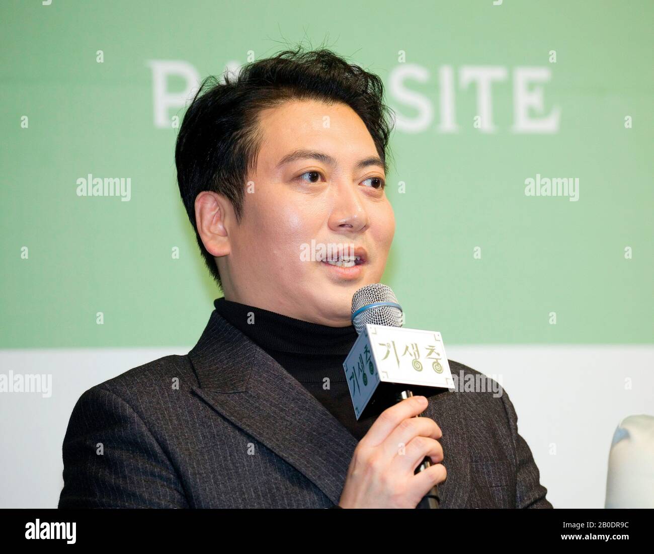 Park myung hi-res stock photography and images - Alamy