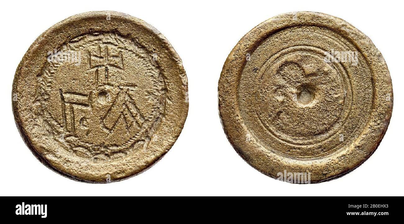 Byzantine turkey Cut Out Stock Images & Pictures - Alamy