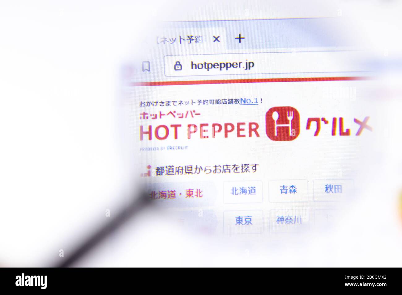 Los Angeles, California, USA - 18.02.2020: Hot Pepper website page with ...