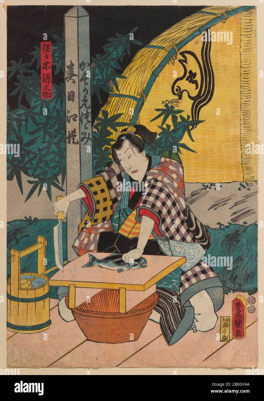 Utagawa Kunisada, Japanese, 1786–1864, Scene from a Kabuki Play (Actor ...