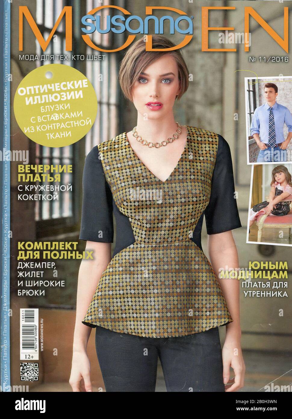 Front Cover of Russian magazine "MODEN SUSANNA Stock Photo - Alamy