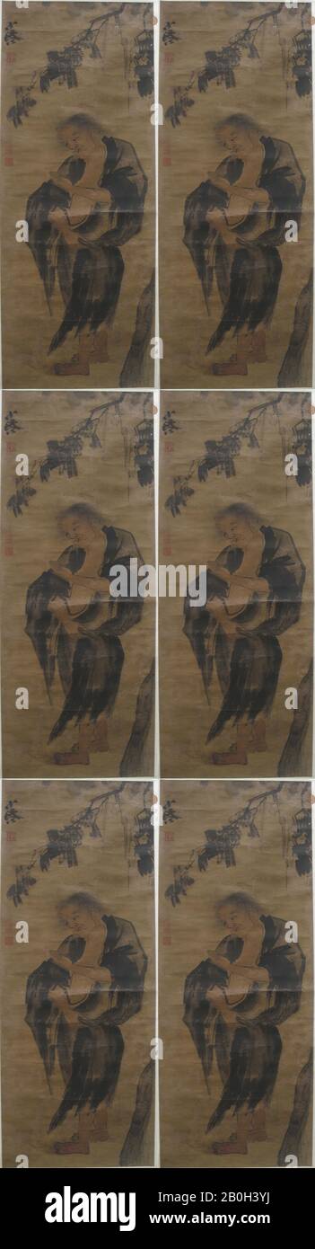 Zhong qing hi-res stock photography and images - Alamy