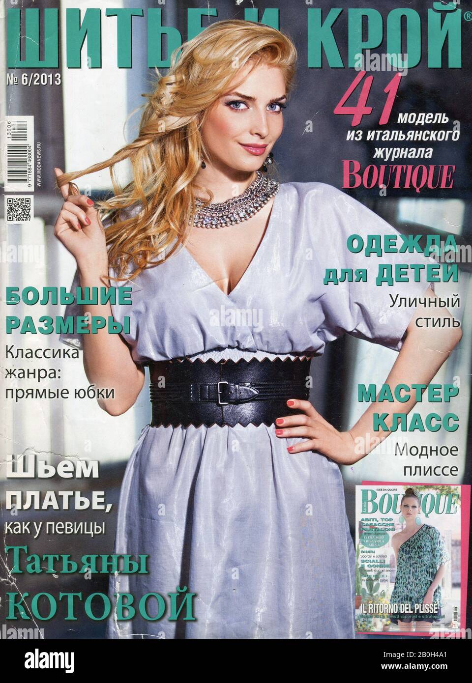 Front Cover of Russian magazine "Sewing and Cutting Stock Photo - Alamy