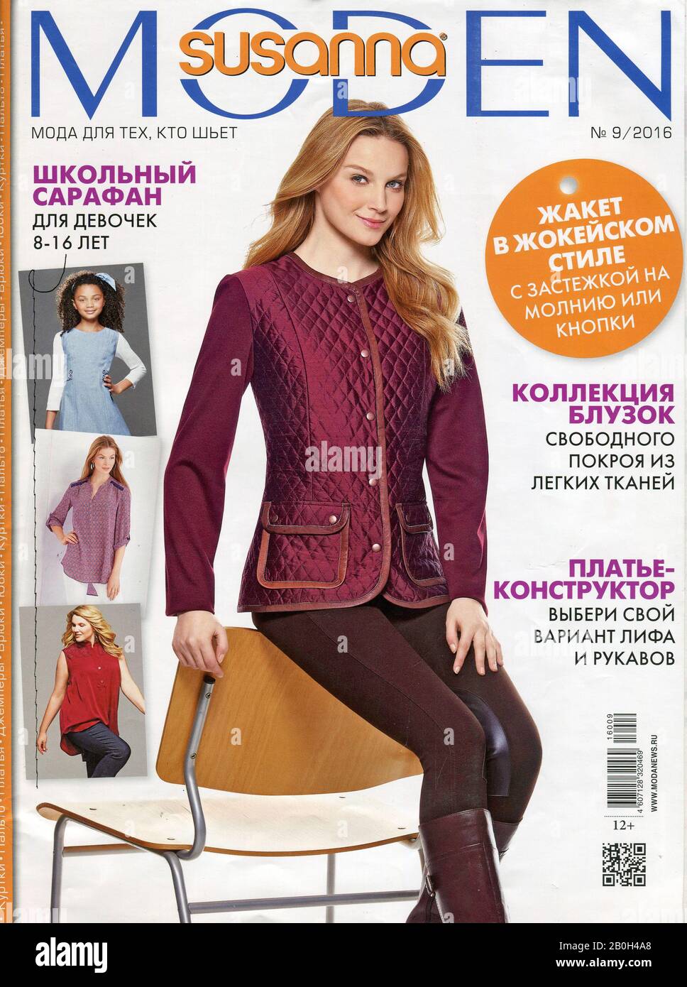 Front Cover of Russian magazine "MODEN SUSANNA Stock Photo - Alamy
