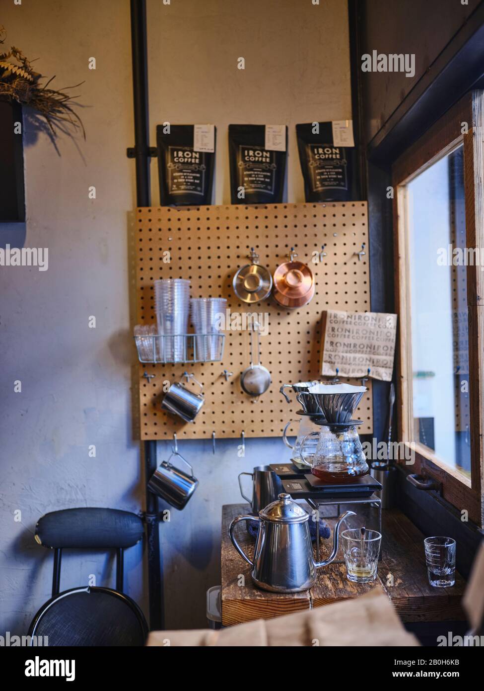 Pour over station in a modern coffee bar in Tokyo Stock Photo - Alamy