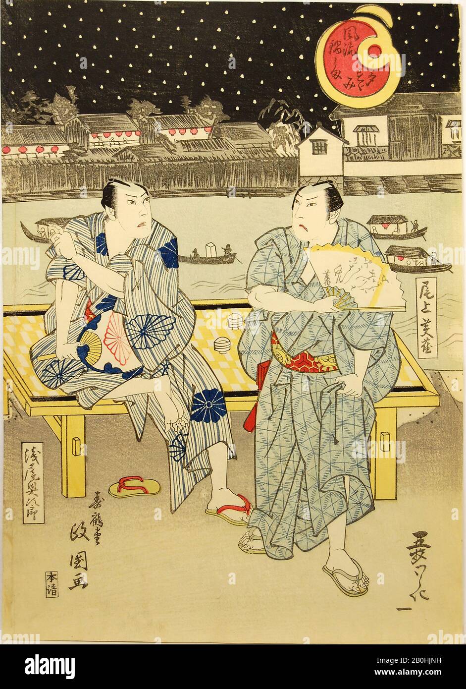 Nabeshimas hi-res stock photography and images - Alamy