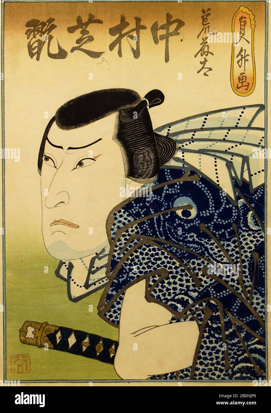 Hasegawa sadamasu hi-res stock photography and images - Alamy