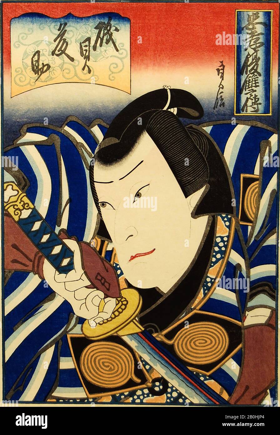 Edo period drawing hi-res stock photography and images - Alamy
