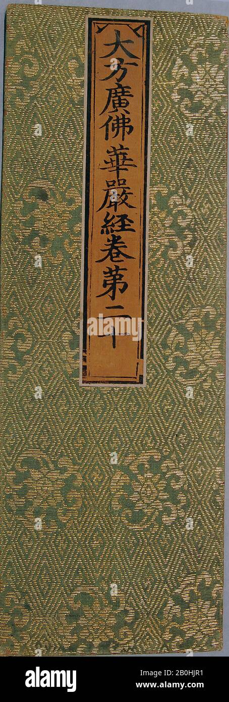 13 7 8 x 4 13 16 x 1 4 hi-res stock photography and images - Alamy