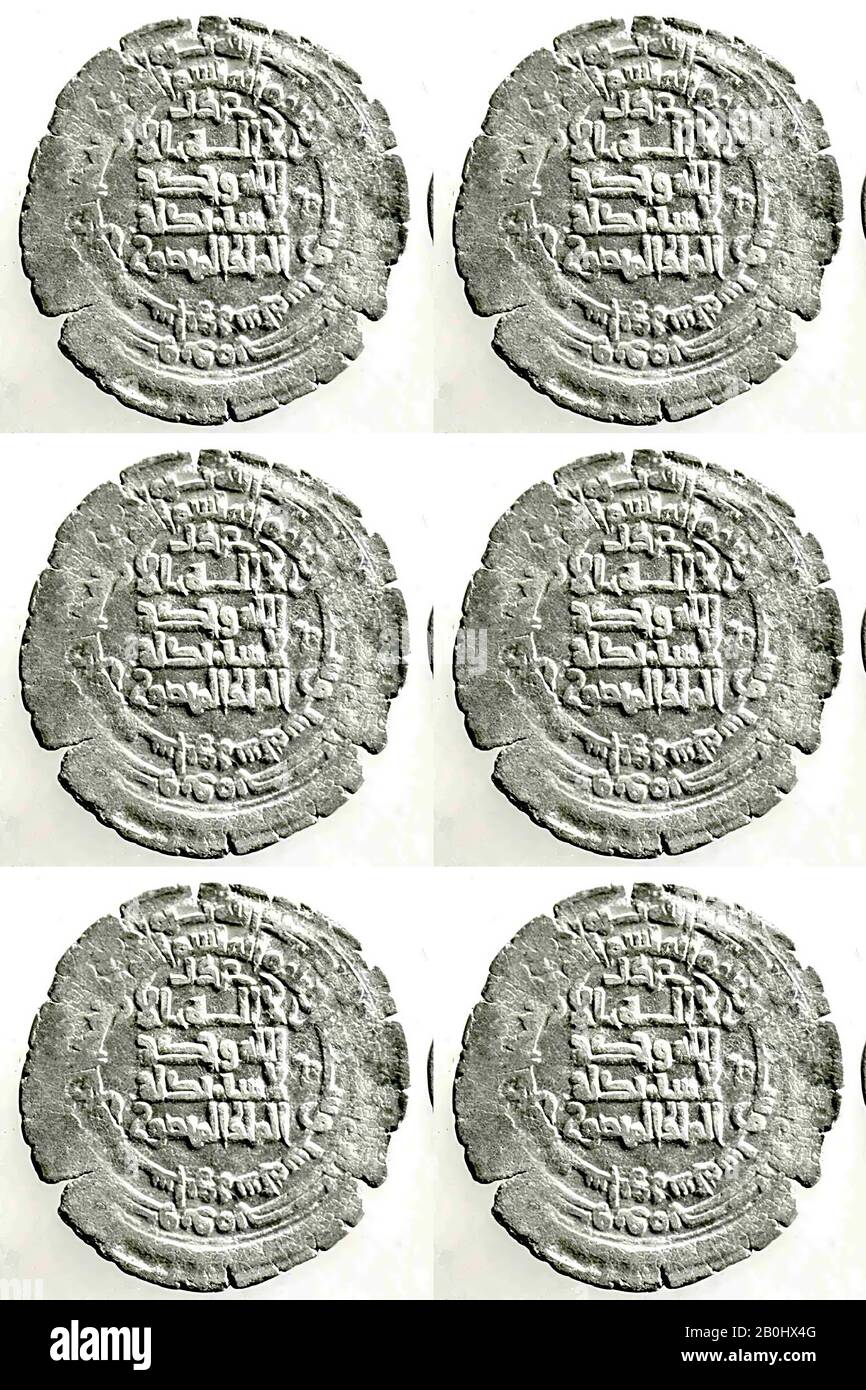 Coin, dated A.H. 376/A.D. 986, From Iran, Nishapur, Silver, Coins Stock ...