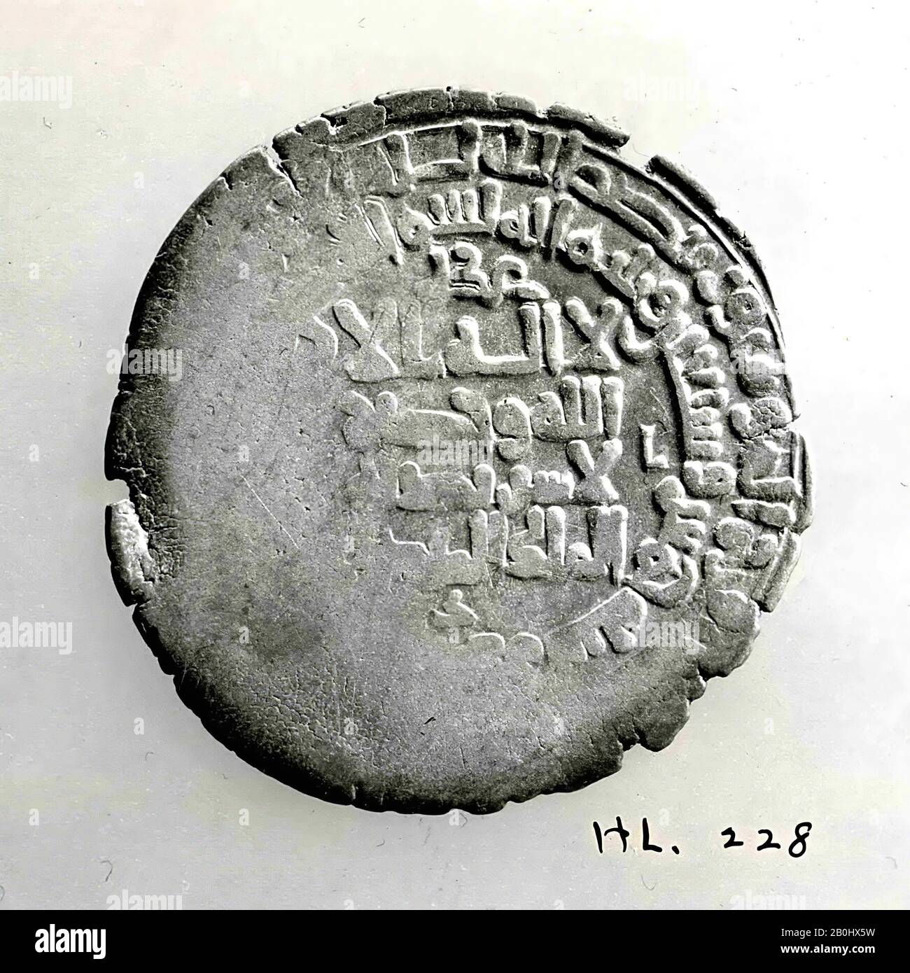 Nishapur mint nishapur hi-res stock photography and images - Alamy