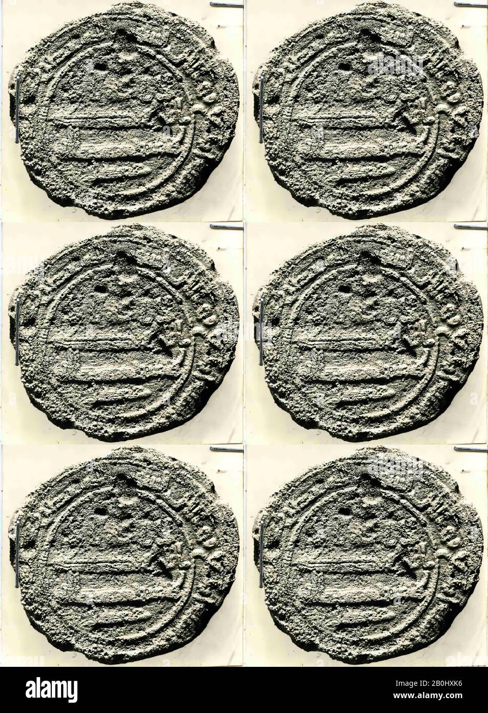 Coin, dated A.H. 204/ A.D. 820, Excavated in Iran, Nishapur, Copper ...