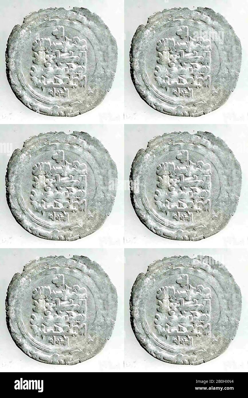 Coin, dated A.H. 375/ A.D. 985, From Iran, Nishapur. Mint Iran ...