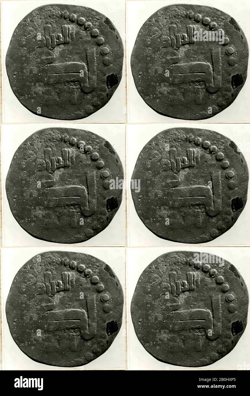 Coin, A.H. 596–616/ A.D. 1199–1219, Excavated in Iran, Nishapur, Copper ...