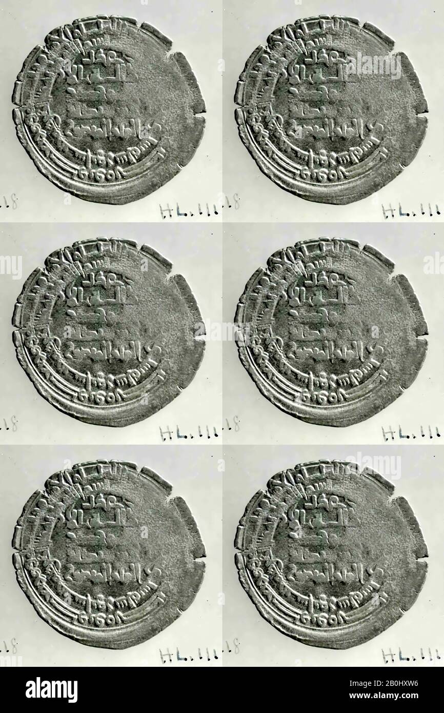 Coin, dated A.H. 376/ A.D. 986, From Iran, Nishapur. Mint Iran ...