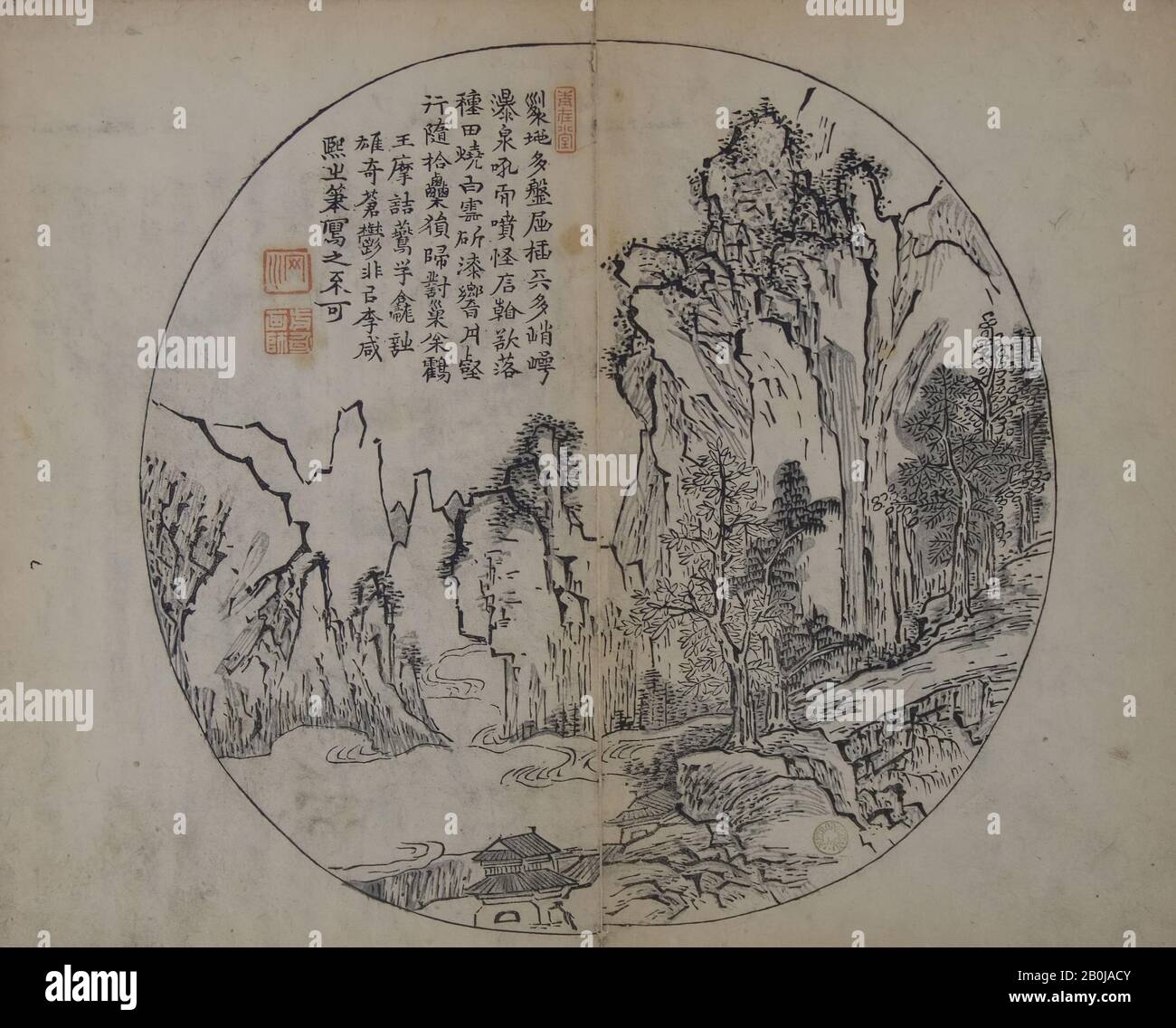 Li cheng yuan hi-res stock photography and images - Alamy