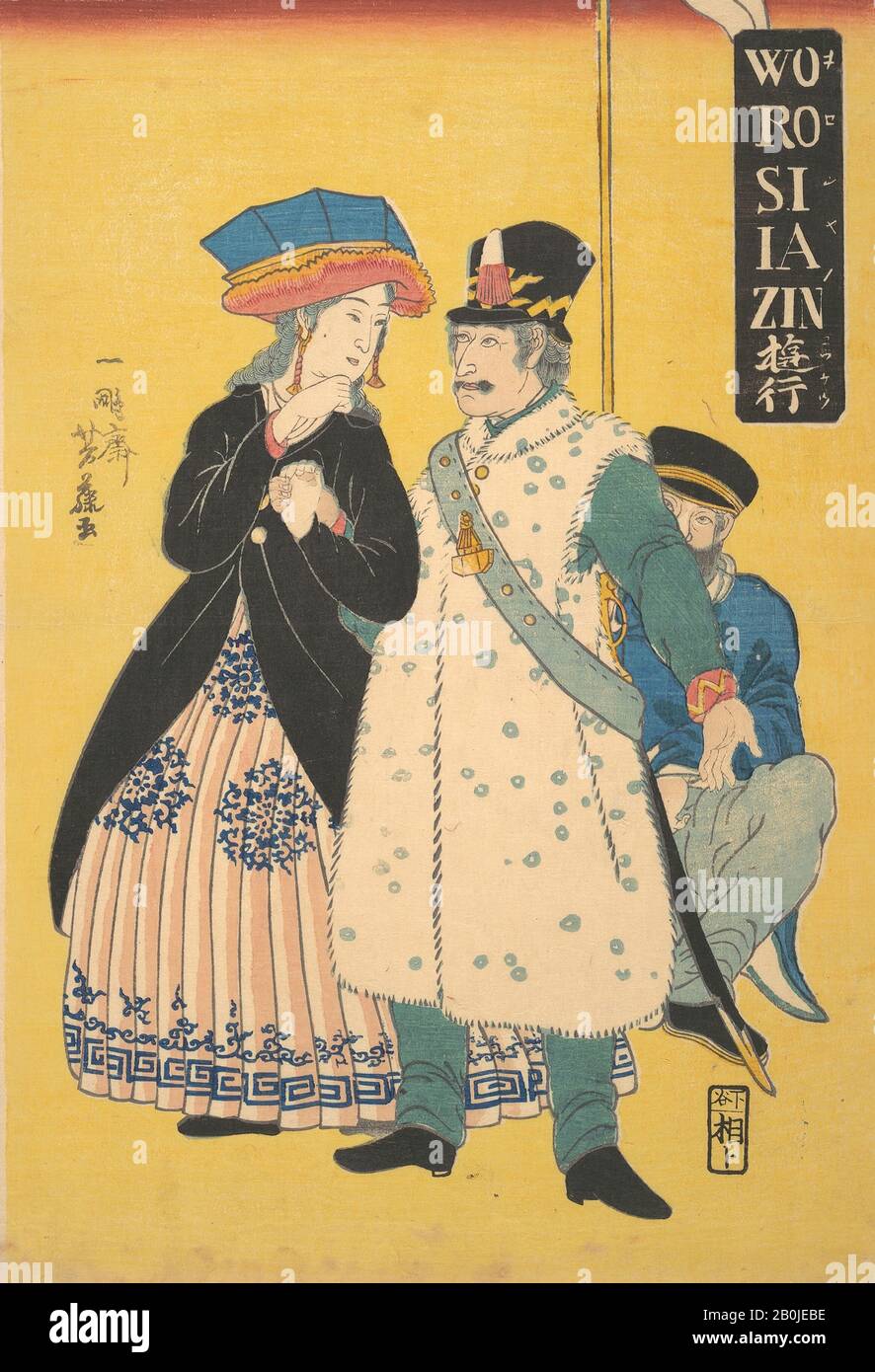 Ippōsai Yoshifuji, Russian Soldier with His Family, Japan, Edo period ...