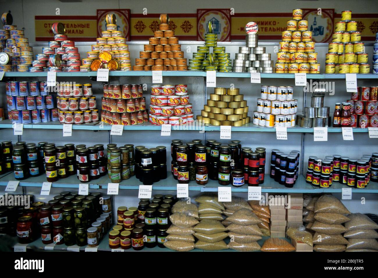 RUSSIA, SIBERIA, YENISEY RIVER, TURUCHANSK, INTERIOR OF FOOD STORE ...