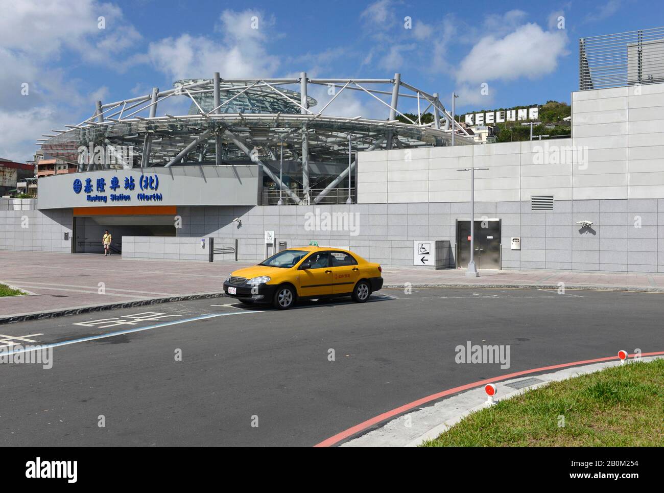 New entrance to Keelung railway station, Taiwan Stock Photo - Alamy