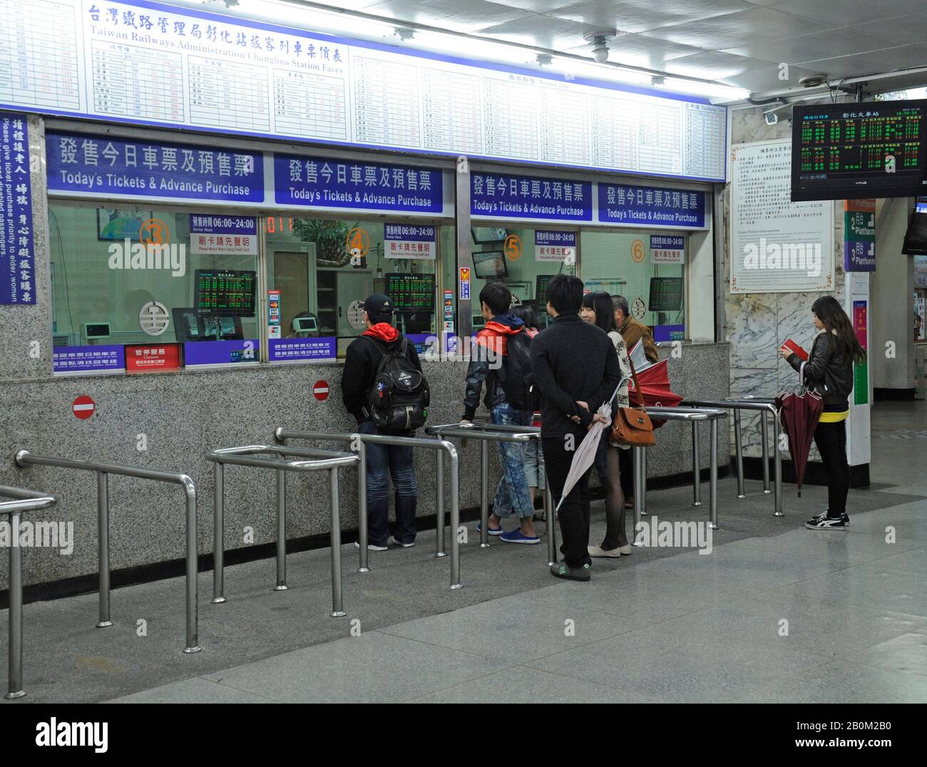 Ticket windows hi-res stock photography and images - Alamy