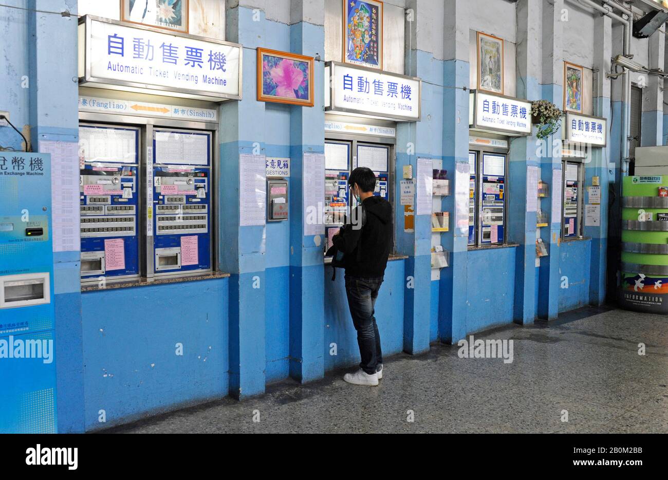 Taiwan ticket machine hi-res stock photography and images - Alamy