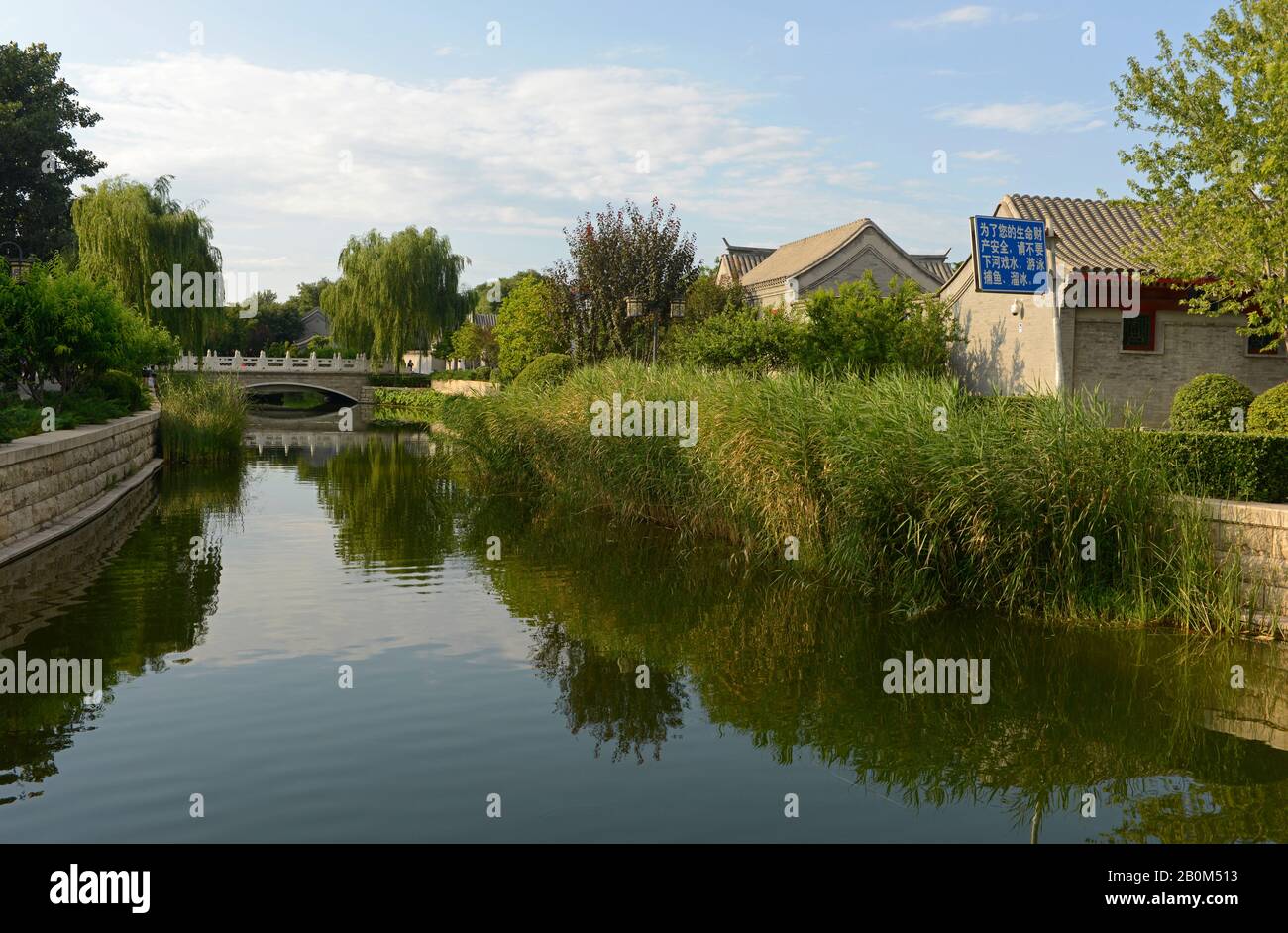 View of the Jade River near the Drum Tower in Beijing, China, six years ...