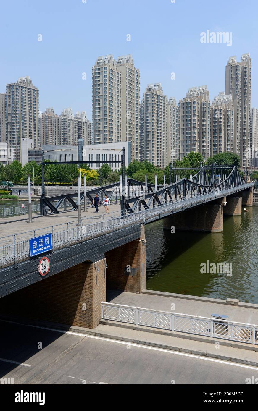 Jintang bridge hi-res stock photography and images - Alamy